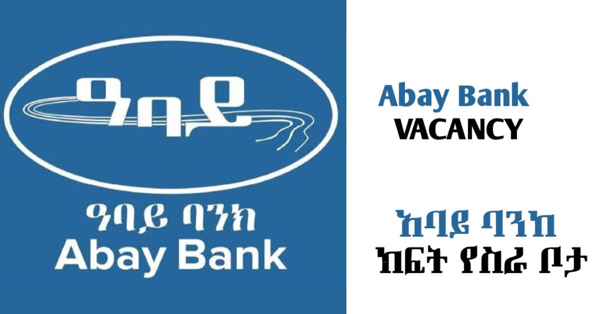 Abay Bank Job Vacancy 2024